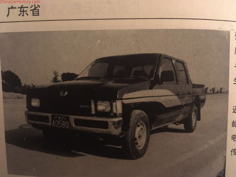 Yunbao D21 FL.pic | ChinaCarHistory