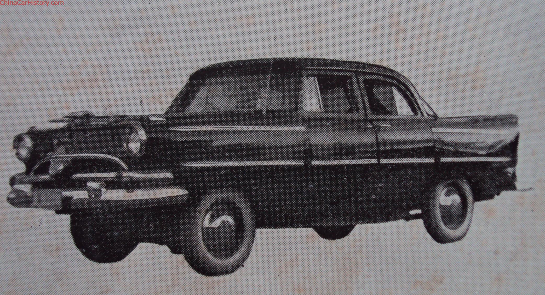 dengta | ChinaCarHistory
