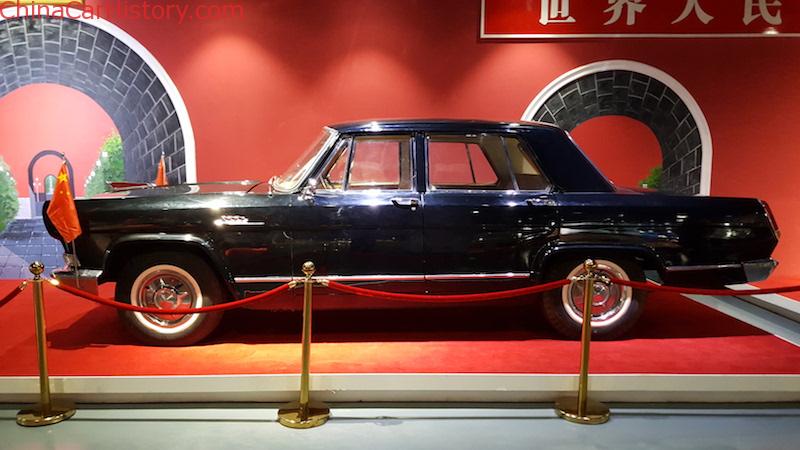 Taishan Museum Hongqi CA771 1 | ChinaCarHistory