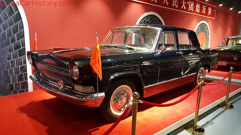 Taishan Museum Hongqi CA771 2 | ChinaCarHistory