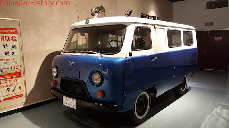 Taishan Museum UAZ-452 2 | ChinaCarHistory