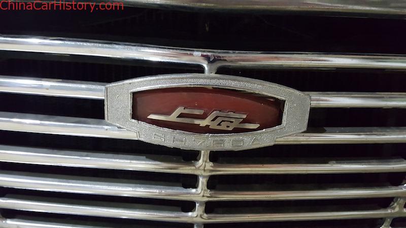 Weifang Museum Shanghai SH760A Limo 15 | ChinaCarHistory