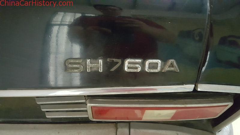Weifang Museum Shanghai SH760A Limo 6 | ChinaCarHistory